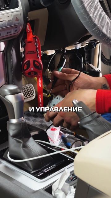 Land Cruiser Prado - комплекс доработок