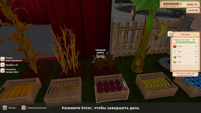 DAY 14   FARMING SUPERMARKET SIMULATOR