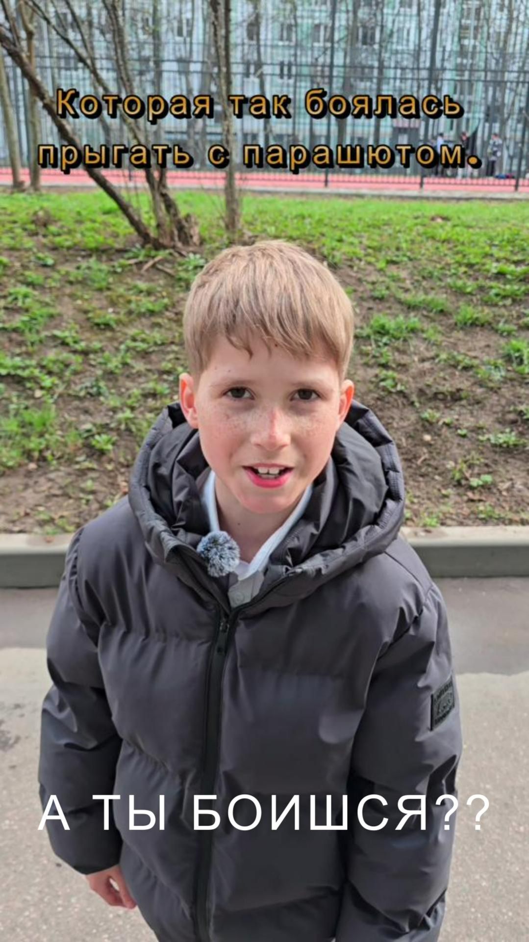 Мальчик признался в самом большом страхе #юмор  #shorts #смешно