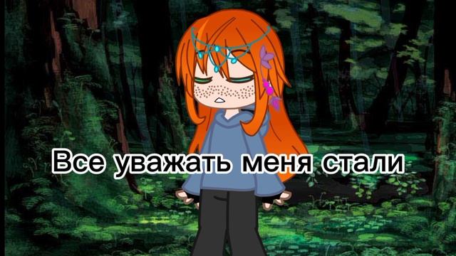 Король и шут