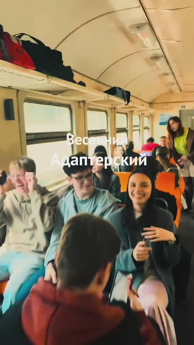 ОБРАЗОВАТЕЛЬНЫЙ ВЫЕЗД АДАПТЕРОВ ИММиТ 2025