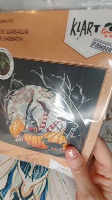 Что я купила для вышивки и рукоделия - анонс ⏳детали в пятницу