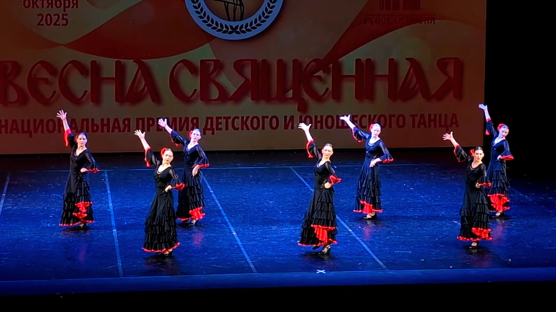 "Тангос Дэ Малага"