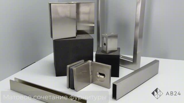Сочетание фурнитуры: матовый (SSS)