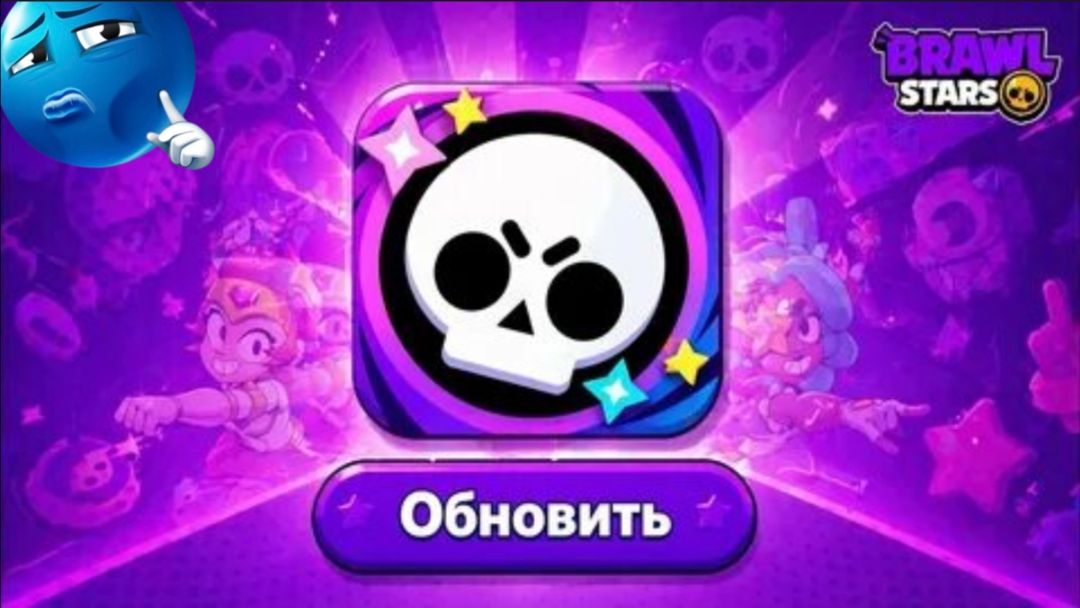 Переработка Блингов,новые коллекции,новая музыка и фон,а также баффи Обнова в бравле моя реакция👍