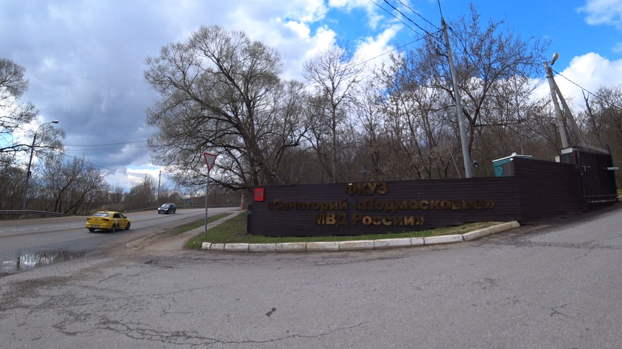 Звенигород Московская область Фото и музыка санаторий Подмосковье