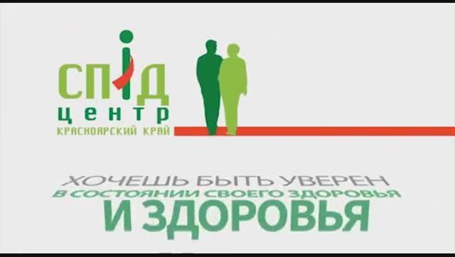 Ролик центр СПИД4