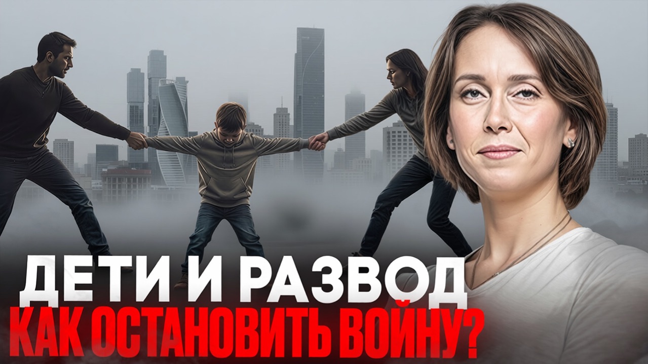 Семейные дела