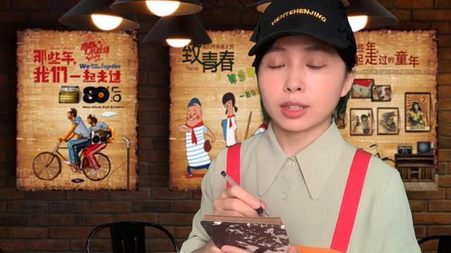 Unit 7 Order food in Chinese (点餐）【CC subtitles】