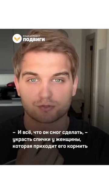«У него не было родственников, он просто лежал» пожарный из Рязани спас дедушку