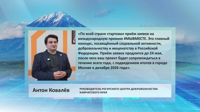 • ЦИТАТА• АНТОН КОВАЛЁВ • #МЫВМЕСТЕ