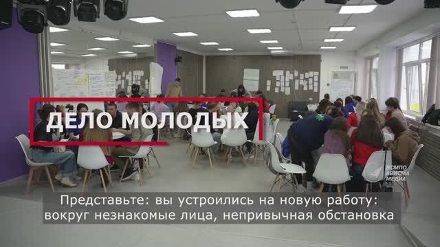 Металлурги на форуме рабочей молодёжи