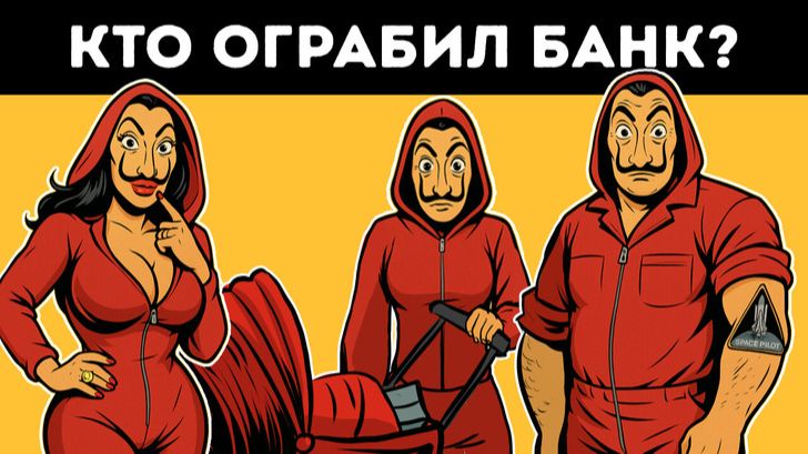 15 загадок: сначала смешно, а в конце — мудрый ответ 🤔