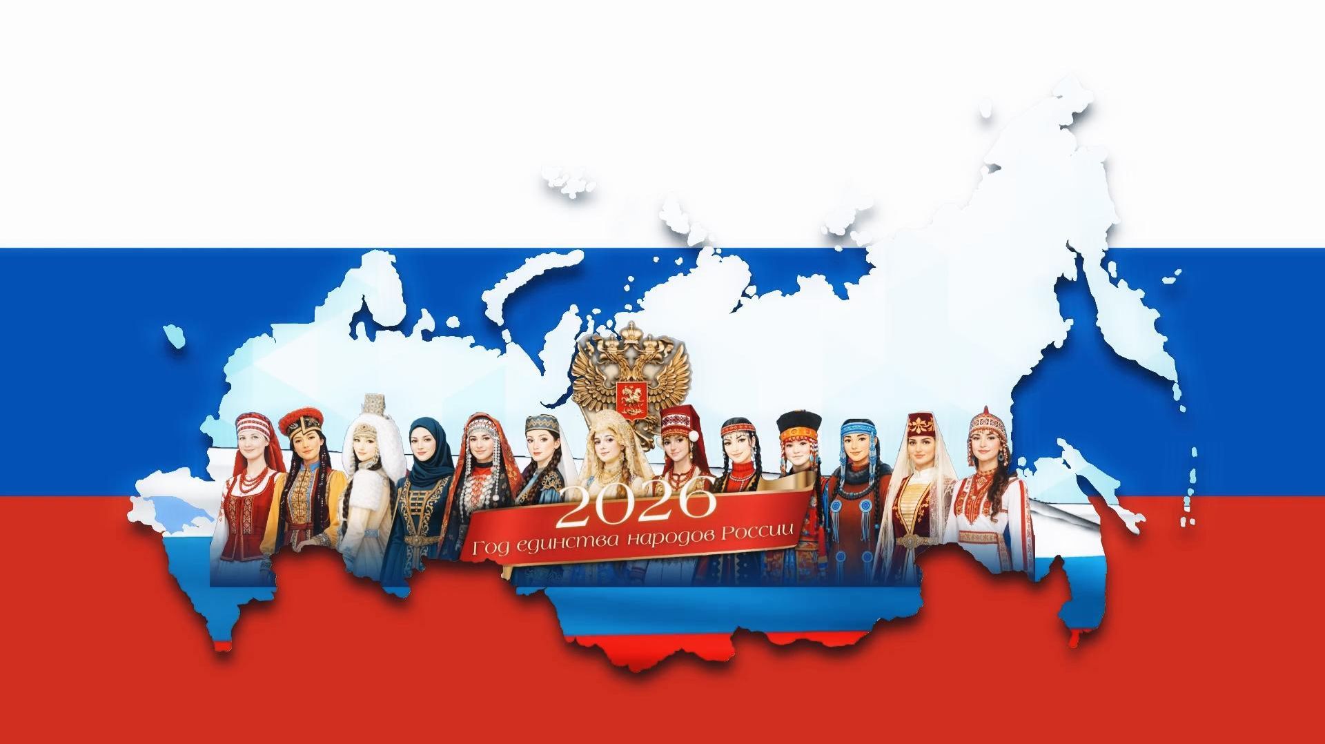 Тропами России - Башкиры