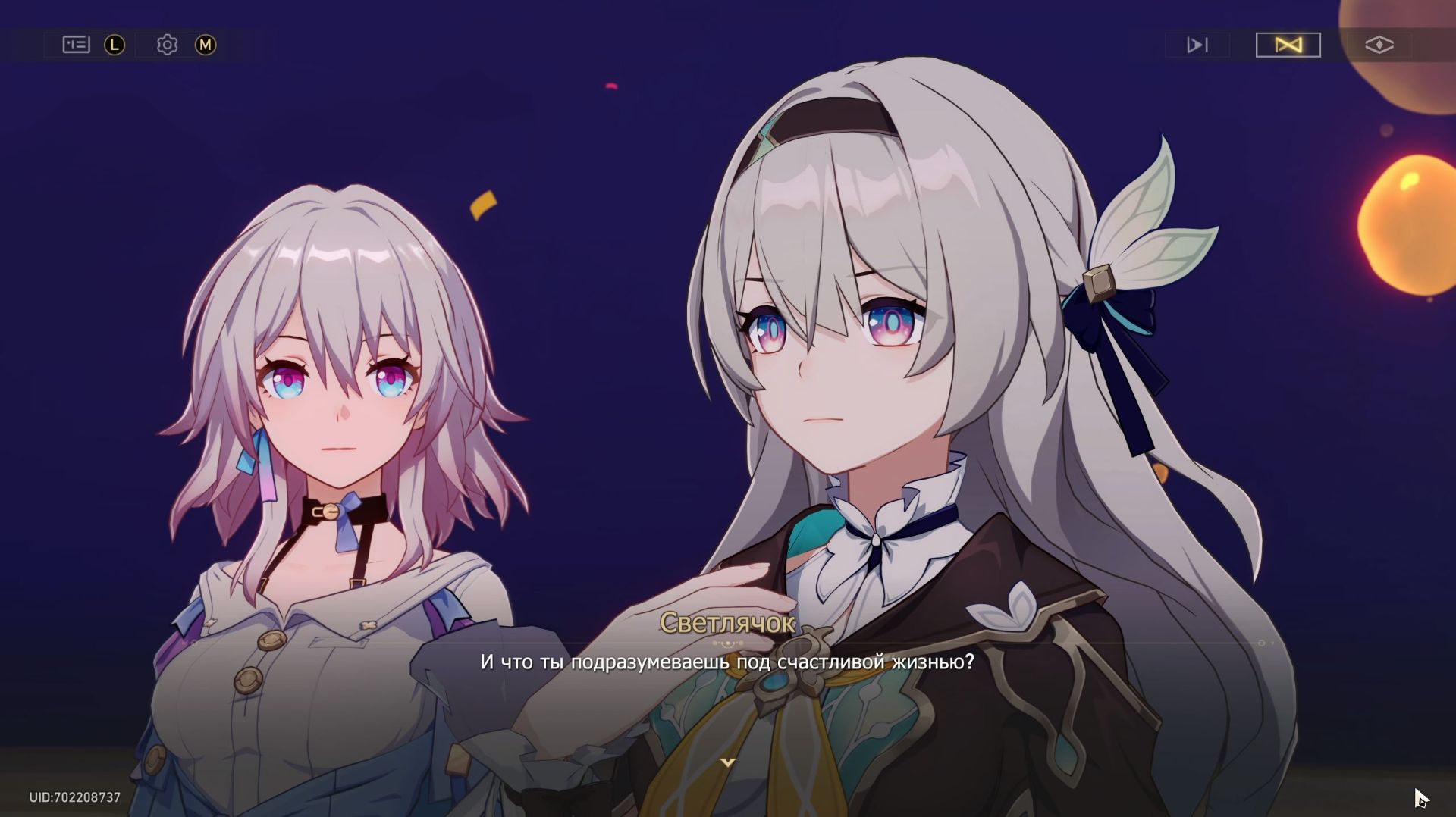 Honkai Star Rail - 2.2(2026) 110 (Пенакония серия 18 Пробудишься, рыдай! - часть 5)