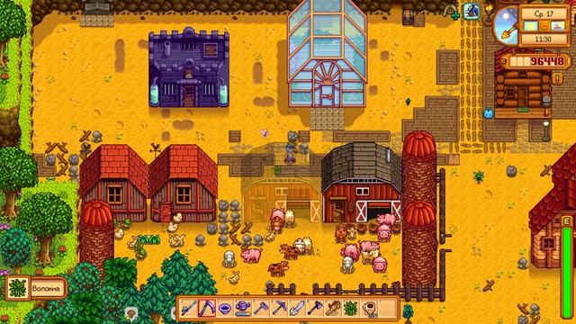 Stardew Valley - Часть  [19.04.2026]