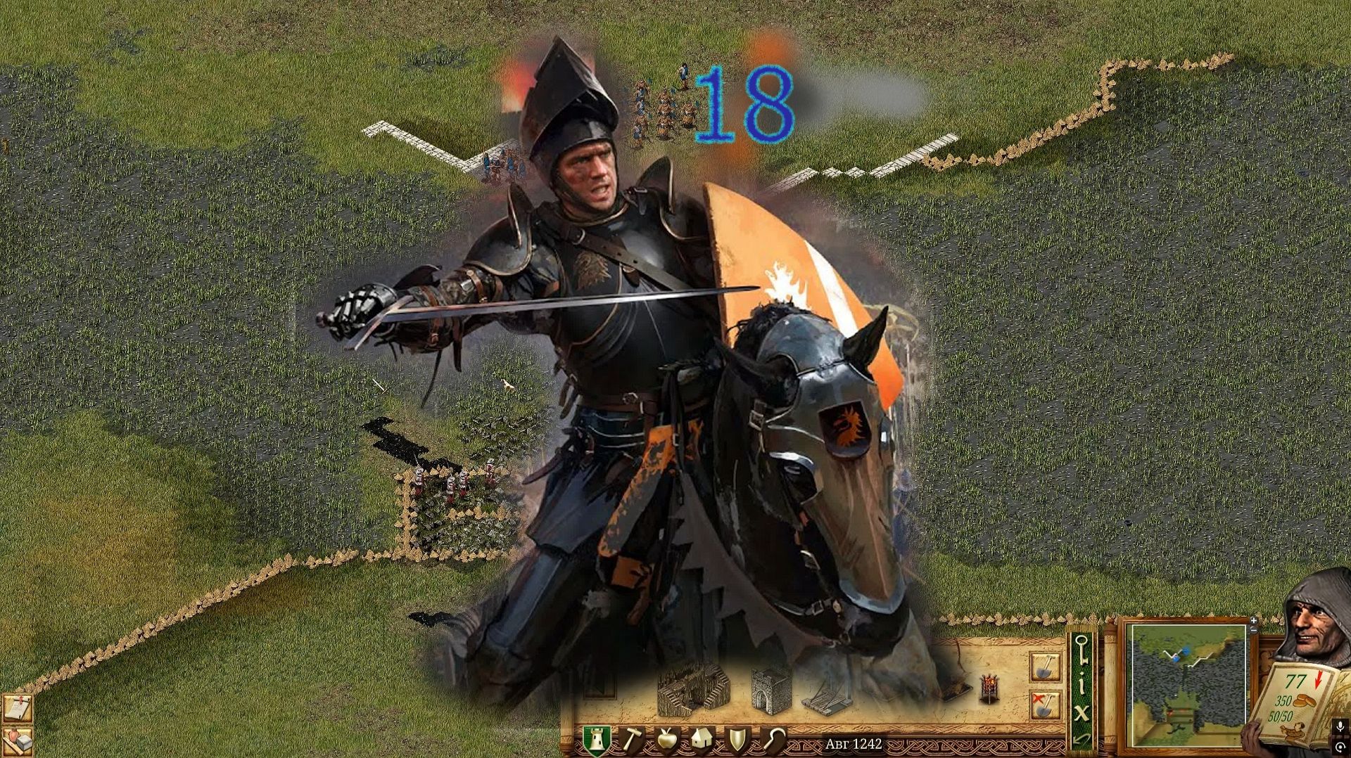 Stronghold Definitive Edition №18 16 (1/2) Миссия (Very hard)