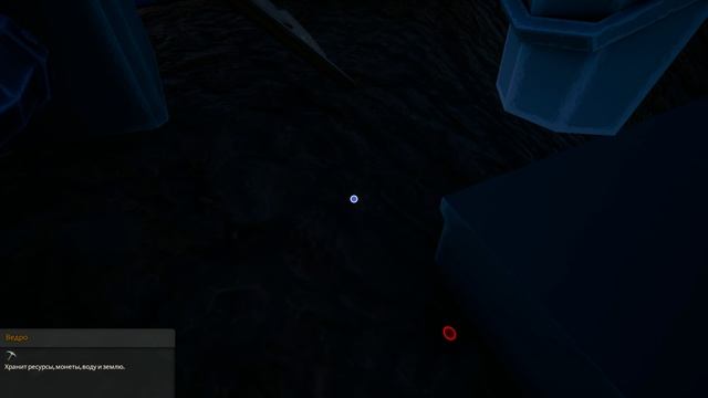 Hydroneer 18 серия закупил приборы для автоматизации