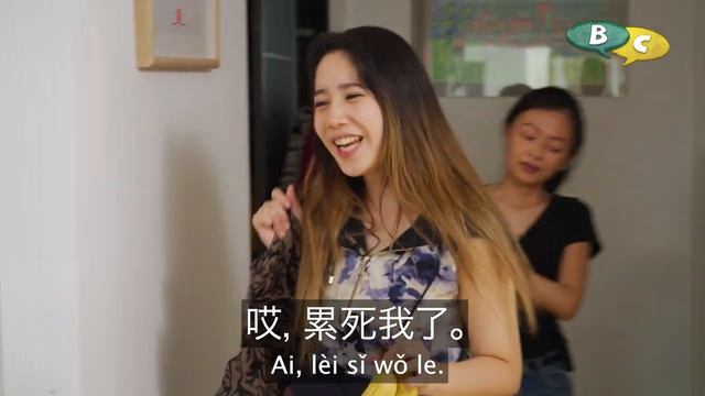 Unit 7 Cooking Together - Chinese Mandarin Dialogue