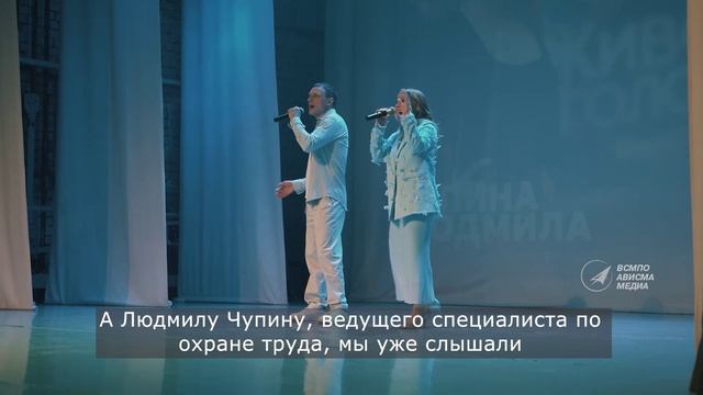 Металлурги на городском вокальном конкурсе «Живой голос»