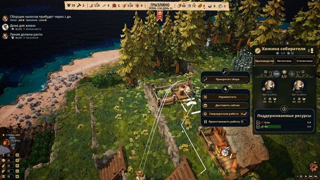 ОСЕНЬ приходит в Грызлино на второй неделе