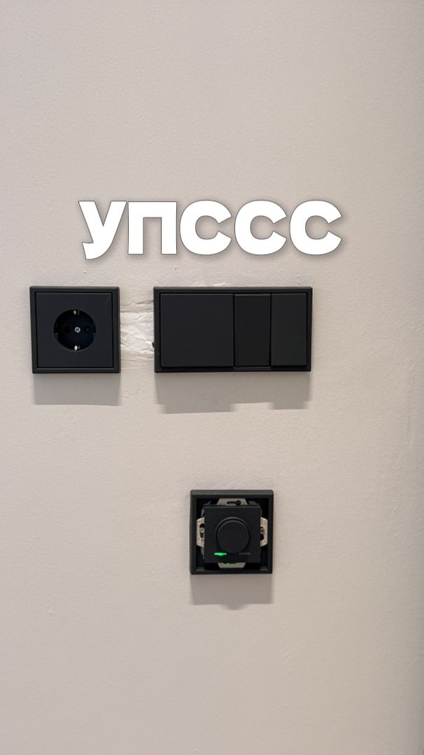 Промахнулись с розеткой 🤔