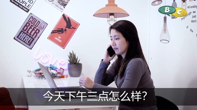 Unit 11 Calling a doctor