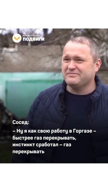 Старший лейтенант полиции спас из огня 85-летнюю женщину