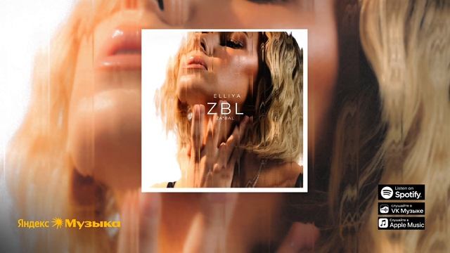 ELLIYA / ЭЛЛИЯ - ZBL  (Official clip) HD