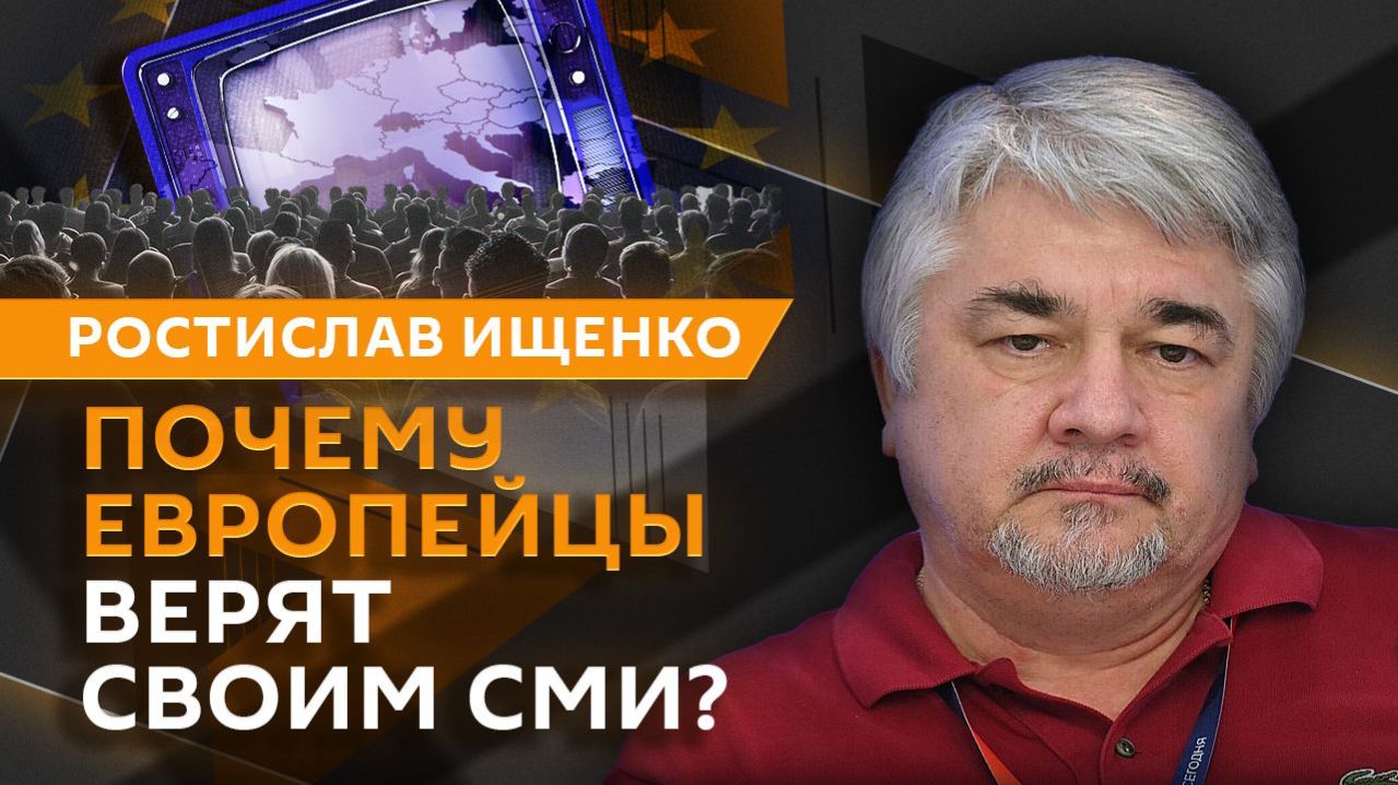 Ростислав Ищенко. Освобождение ЛНР, Польша взялась за ядерное оружие