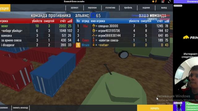 Я ВЕРНУЛ СВОЙ СТАРЫЙ АККАУНТ В ББО!Играем,веселимся.