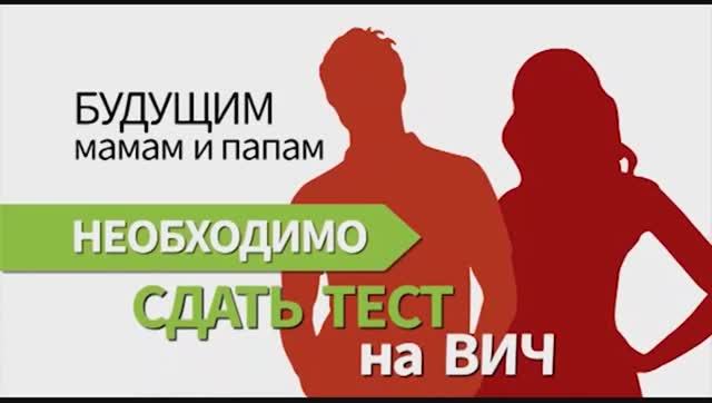 Ролик центр СПИД2