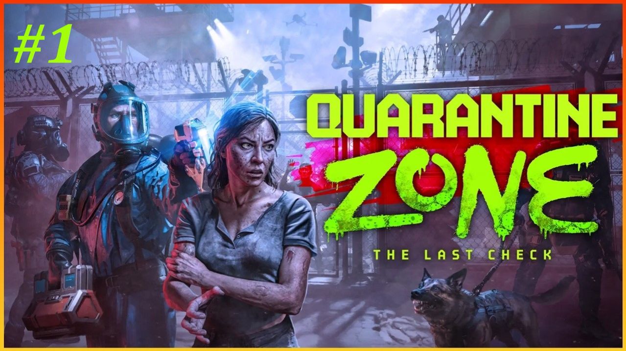 ОТ МЕНЯ ЗАВИСИТ СУДЬБА ВЫЖИВШИХ | Quarantine Zone: The Last Check #1