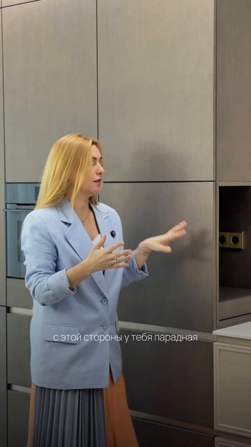 Кухня становится по-настоящему «вашей» в деталях.
