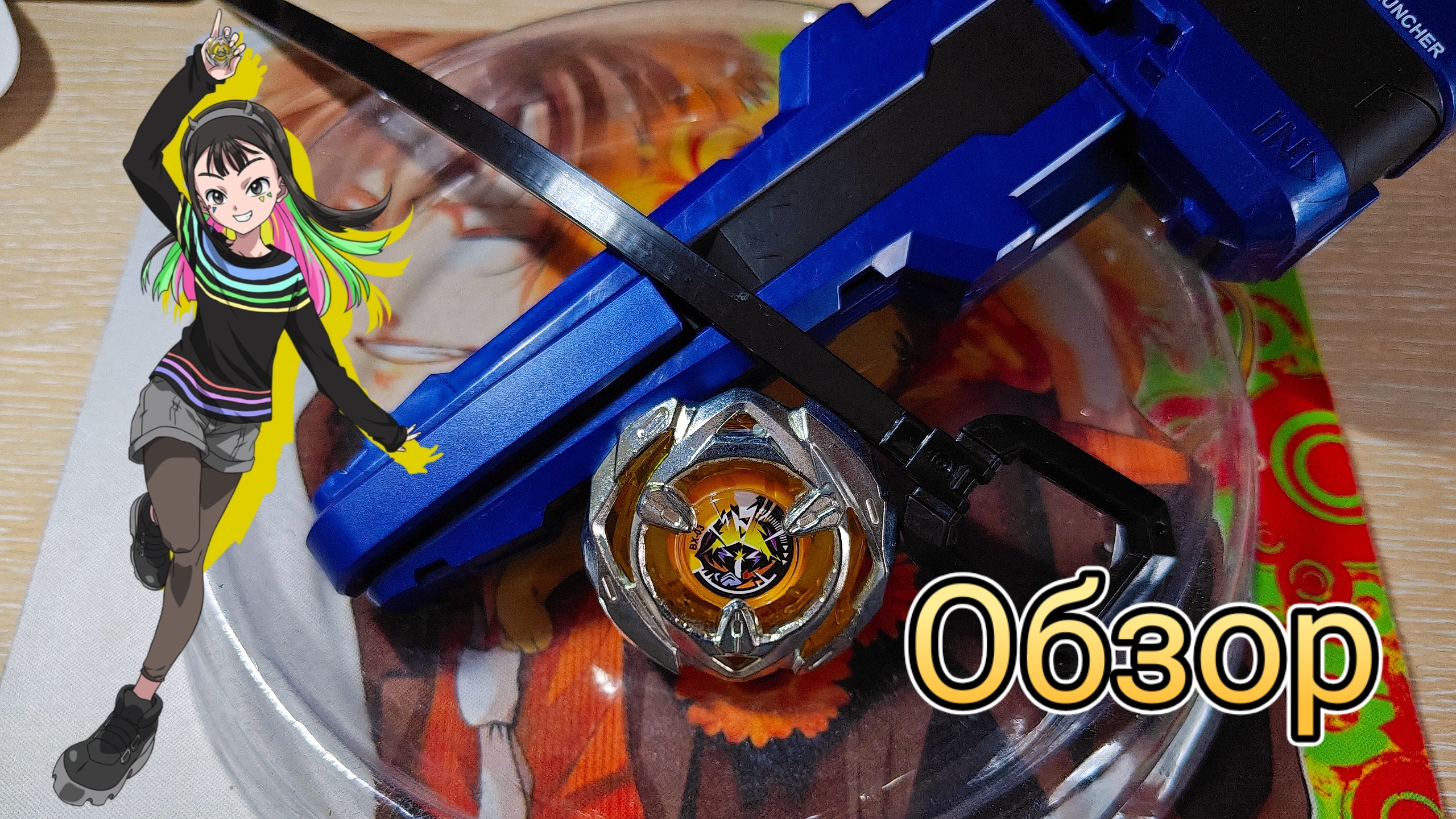 Wizard Arrow 4-80B | Обзор на волчок