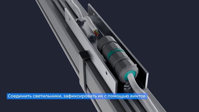 ДПП 72 «PROTEGO LINE» (транзитная версия светильника)