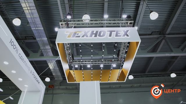 Кейс ЦРВУ: Технотех