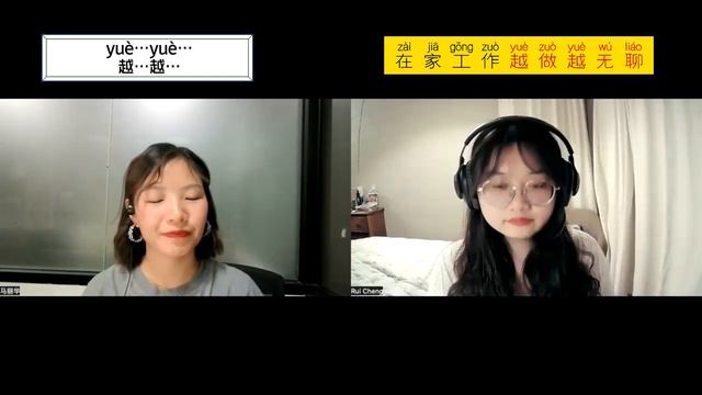 Unit 8 Mastering the Patterns of “越”(Is Increasing) in Mandarin Chinese _ HSK3-4 _ Chinese Grammar