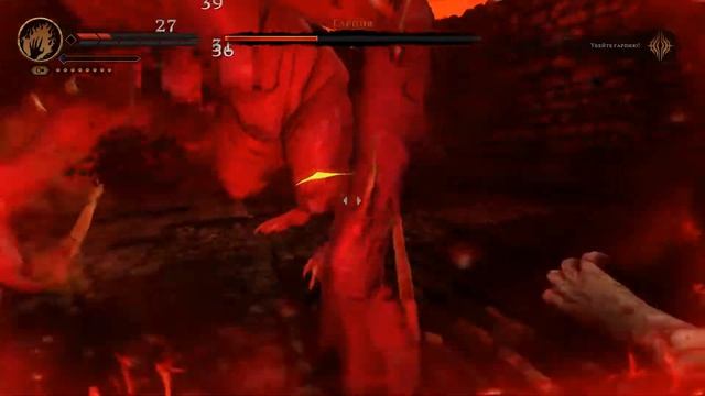 SUCCUBUS Boss №6 Гарпия 2