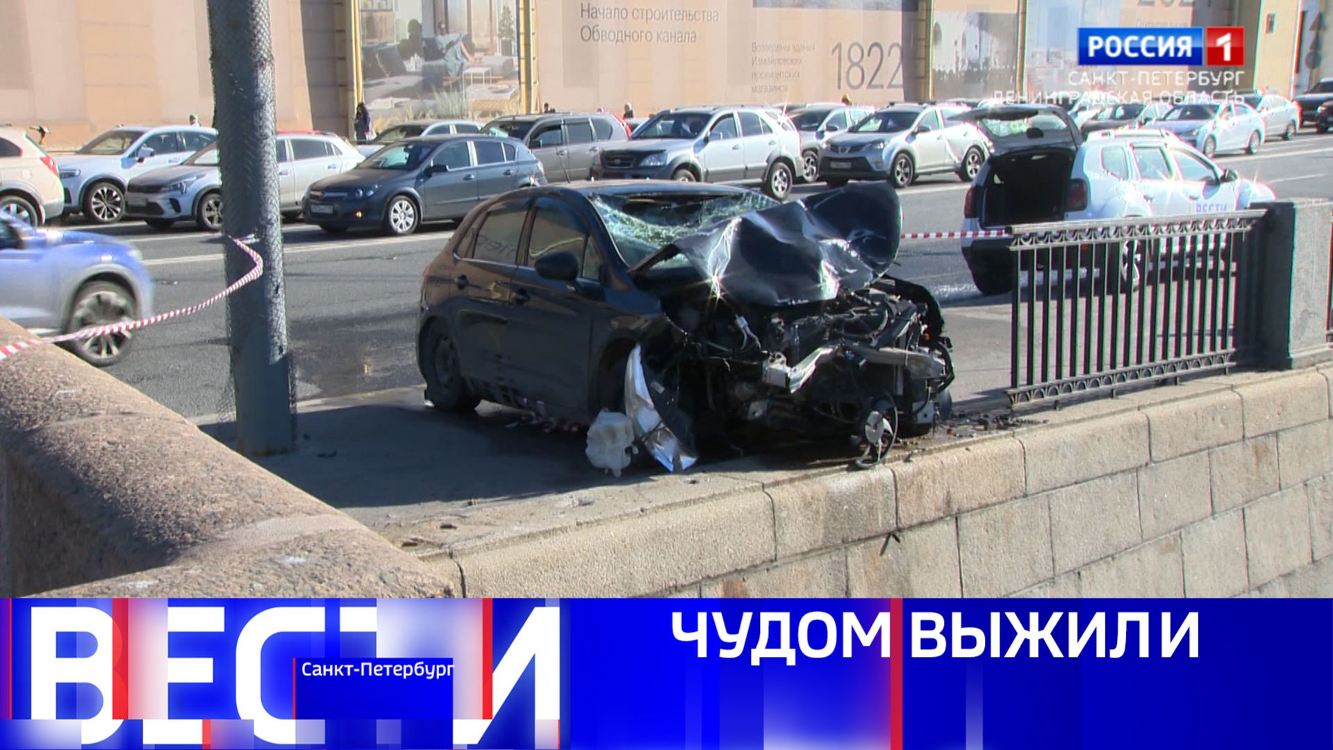 Вести Санкт-Петербург. Выпуск 11.30 от 22.04.2026