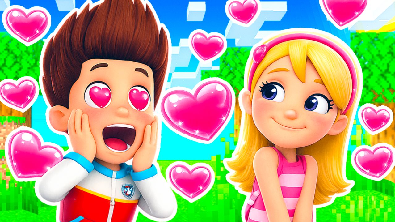 РАЙДЕР БЕЗУМНО ВЛЮБИЛСЯ в КЕЙТИ и ПРИЗНАЛСЯ ЕЙ в ЧУВСТВАХ ЩЕНЯЧИЙ ПАТРУЛЬ В МАЙНКРАФТ