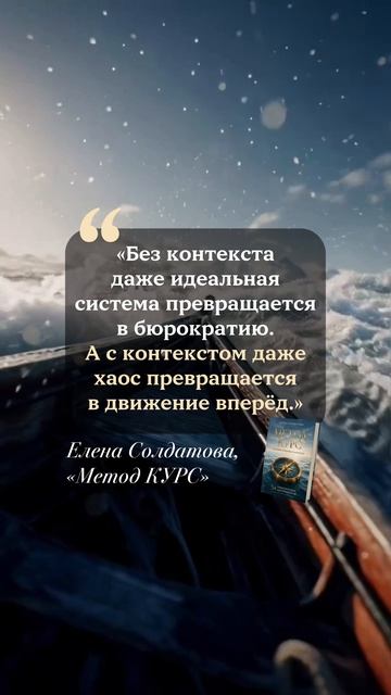 Рост команды без роста управления почти всегда заканчивается хаосом.