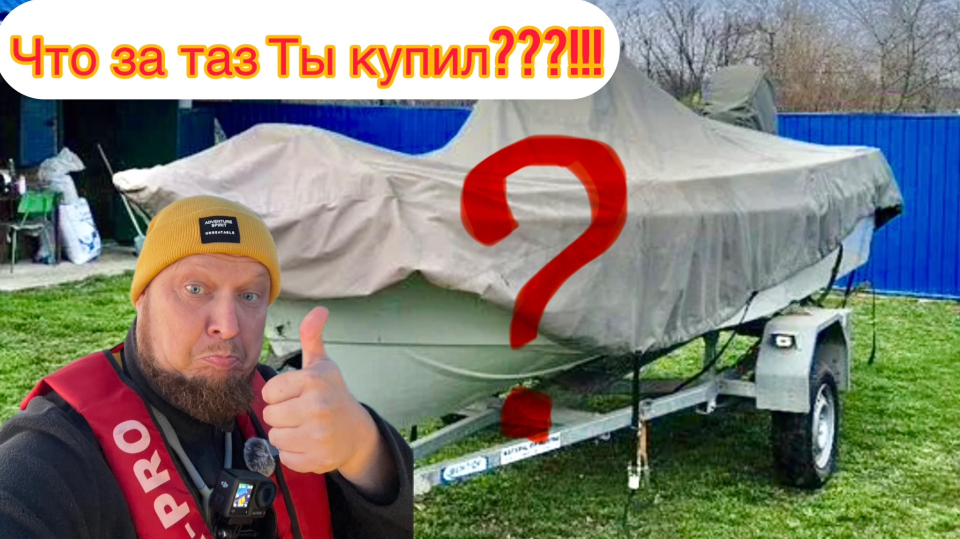 Я купил лодку мечты!!! В Краснодарский край за новой лодкой!!