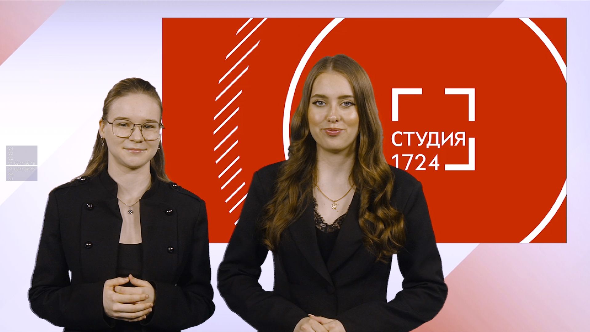 СТУДИЯ 1724 | Выпуск 21 (2025-2026)