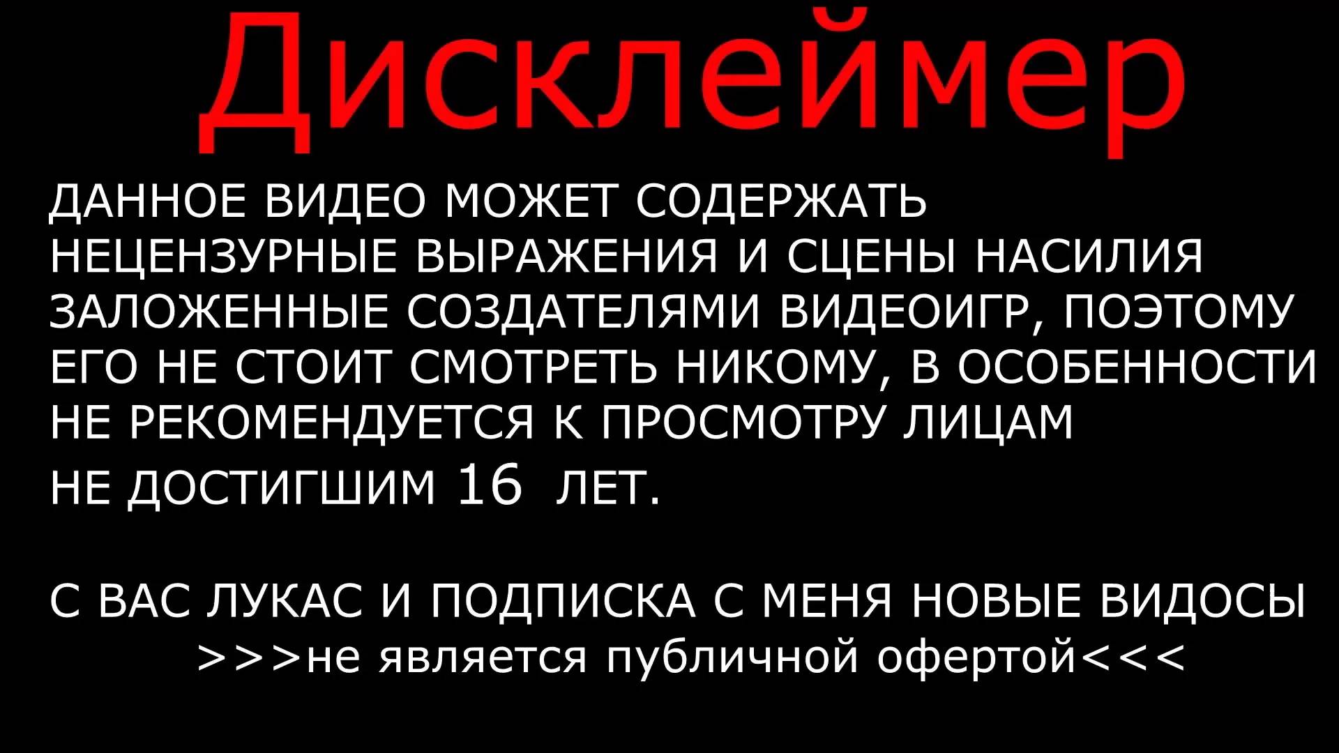 Охота на Капитанов ⯈ Middle-earth Shadow of Mordor #10