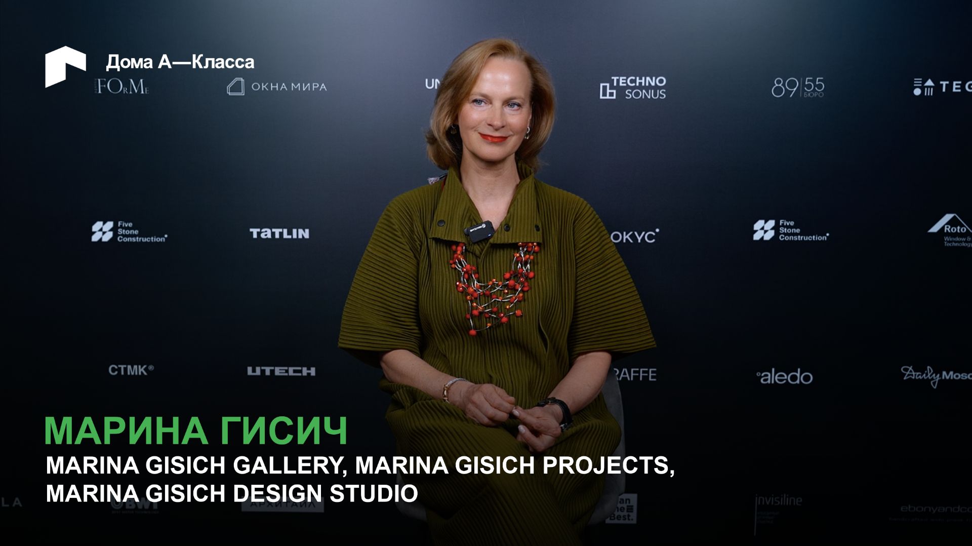 Самоосознанность и роскошь: Как искусство формирует образ жизни