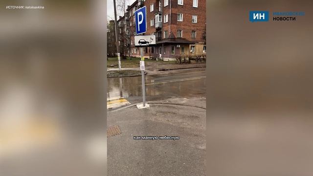 Ивановский блогер с юмором рассказала о серьезных проблемах на улицах города