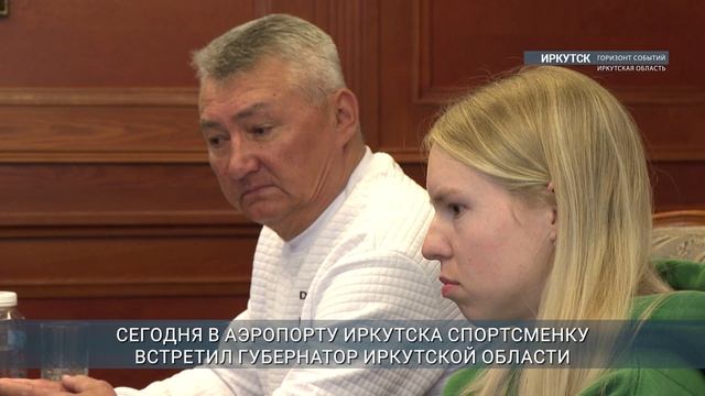 В Иркутске встретили Варвару Ворончихину