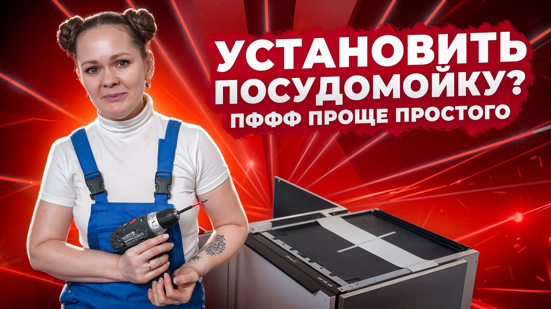 Нестандартная установка посудомойки 45 см с угловым модулем кухни НУ 990 Виват