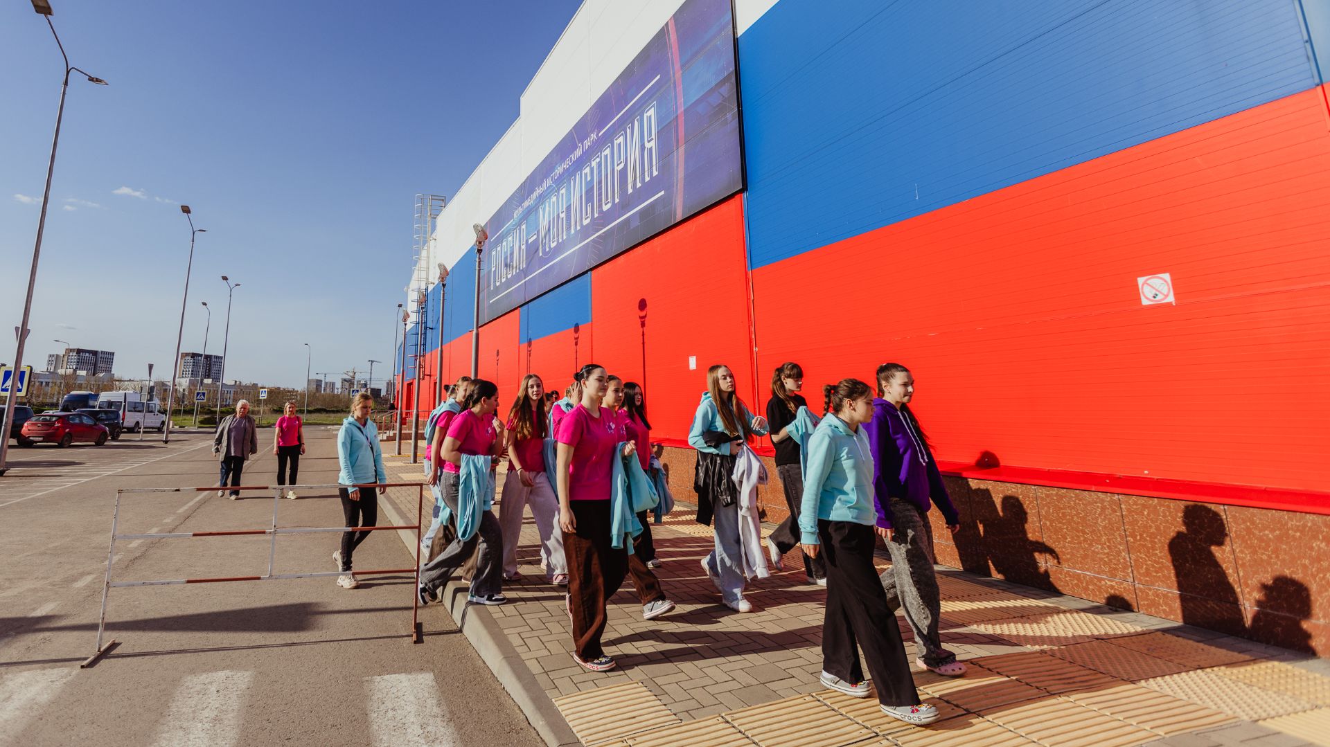 «Стар Волей 2026». «Россия — Моя история»